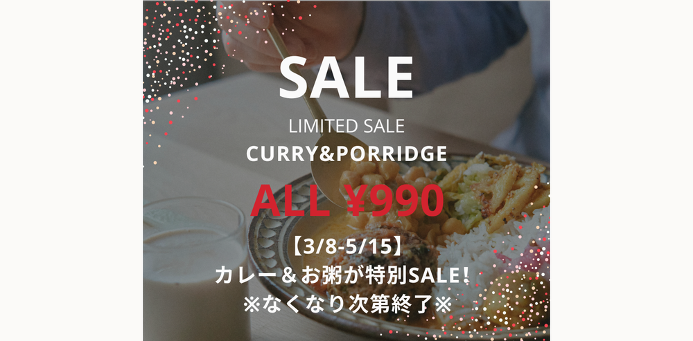 アーユルヴェーダの食事を通販で｜eatreat.SHOP